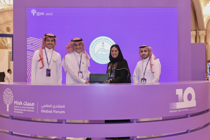 DGDA Participates in Misk Global Forum 2022 as Strategic Partner - Eye ...