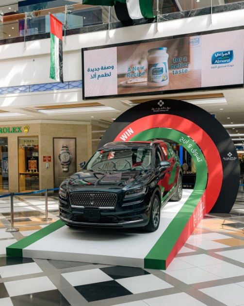 SHOP, SAVE & WIN BIG AT BAWABAT AL SHARQ MALL - Eye of Riyadh