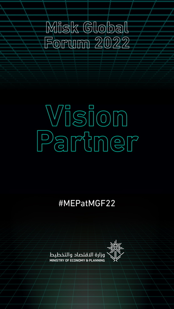 Ministry of Economy and Planning joins Misk Global Forum 2022 as Vision ...
