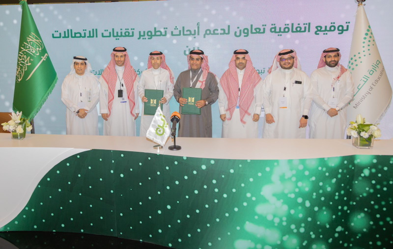 On the sidelines of MoE’s Sustainable Partnerships Conference, Zain KSA ...