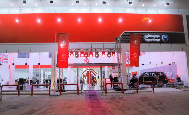 MG Saudi inaugurates new Showroom in Riyadh - Eye of Riyadh