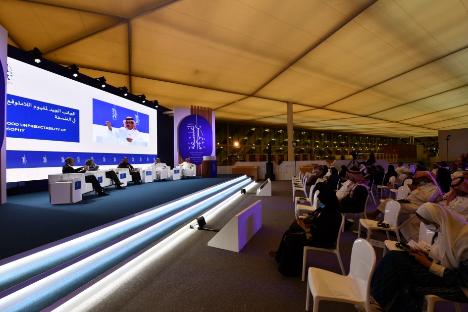 World renowned philosophers and scientists to speak at Riyadh ...