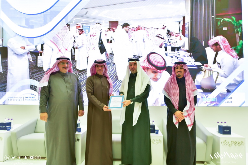 Landmark Arabia Recognized by the Riyadh Chamber of Commerce for their ...