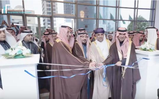 The opening ceremony of the second edition of Real Estate Future Forum ...