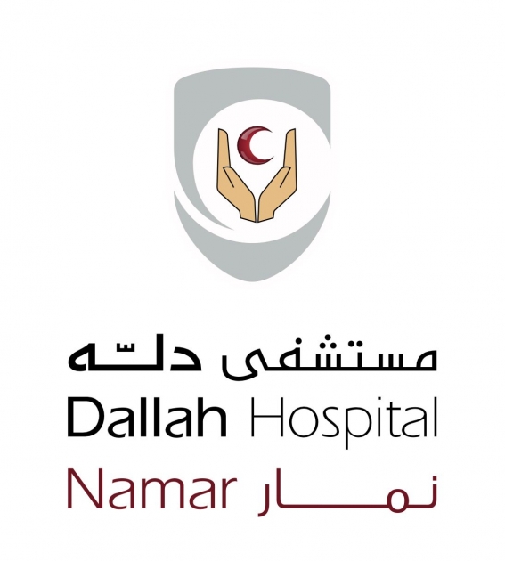 Dallah Hospital Namar provides integrated health care for ENT patients ...