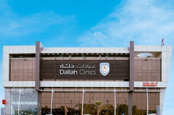 Dallah Clinics….. The medical care near you - Eye of Riyadh