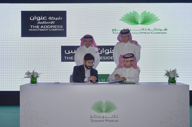 Thakher Makkah Project: Land Sales MoUs Signed for over SAR 1.5 Billion ...