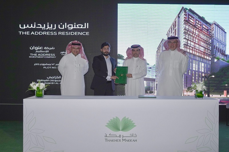 Thakher Makkah Project: Land Sales MoUs Signed for over SAR 1.5 Billion ...