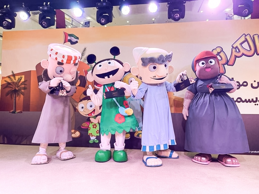 Shop, Win & Watch Shaabiat Al Cartoon Live on Stage during Eid Al Adha ...
