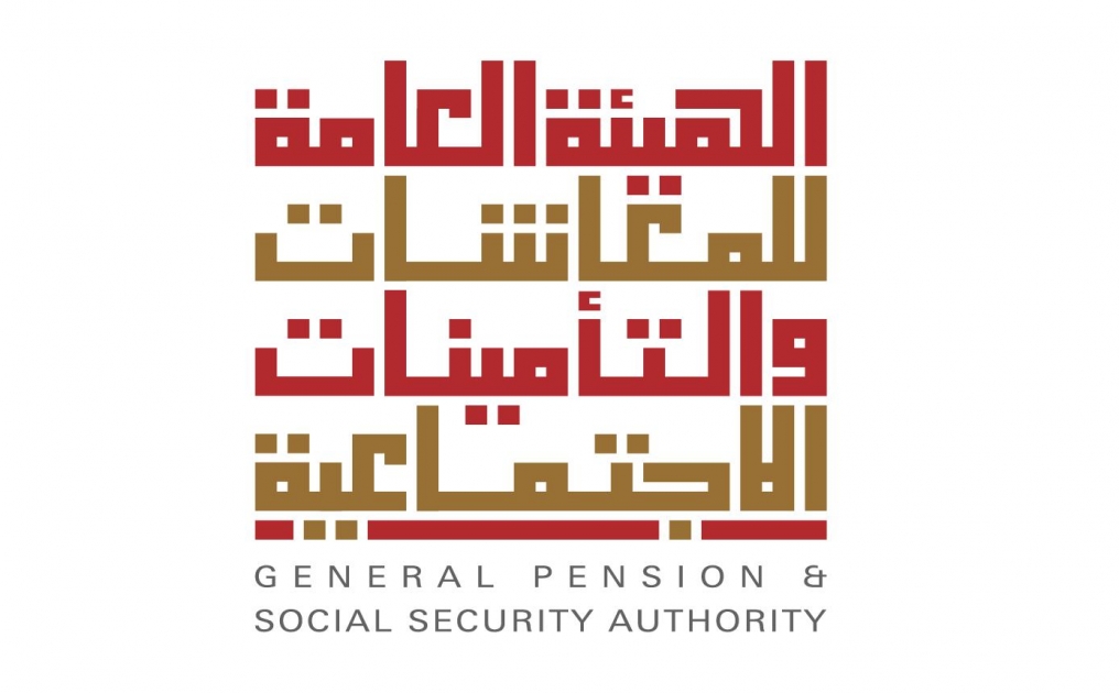 GPSSA to host the 15th Annual Seminar for Civil Pension Authorities of ...