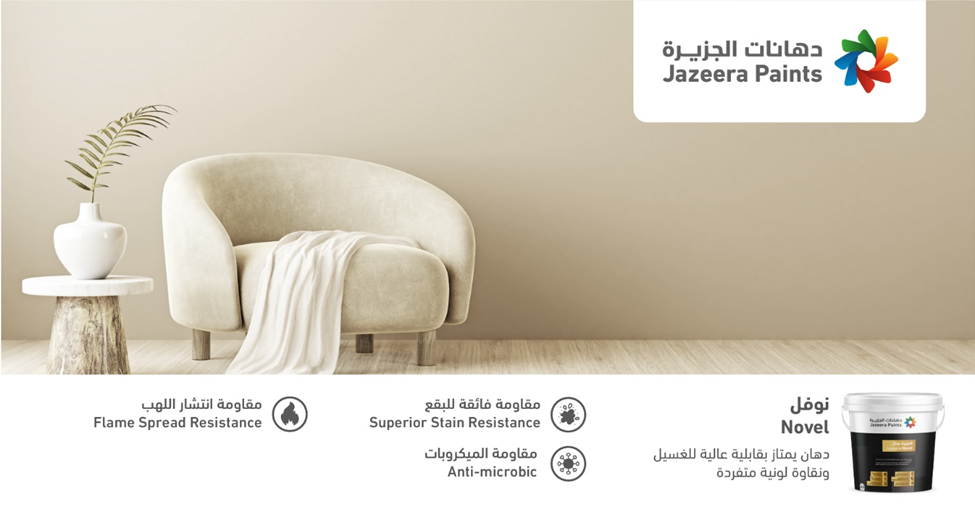 "Jazeera Paints" diversifies in sustainable products and colors for ...