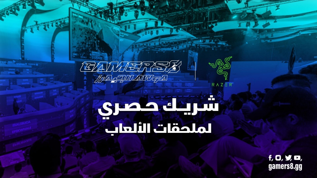 Saudi Esports Federation welcomes Razer back to Gamers8 - Eye of Riyadh