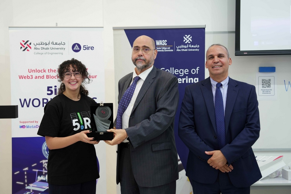 Abu Dhabi University hosts its first 5ire Web3 and Blockchain Hackathon ...