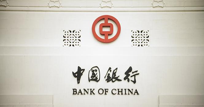 Bank of China to open first branch in Riyadh in November - Eye of Riyadh
