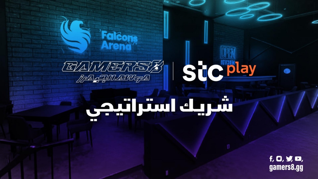 Falcons HQ, powered by stc play, offers gamers the chance to compete ...