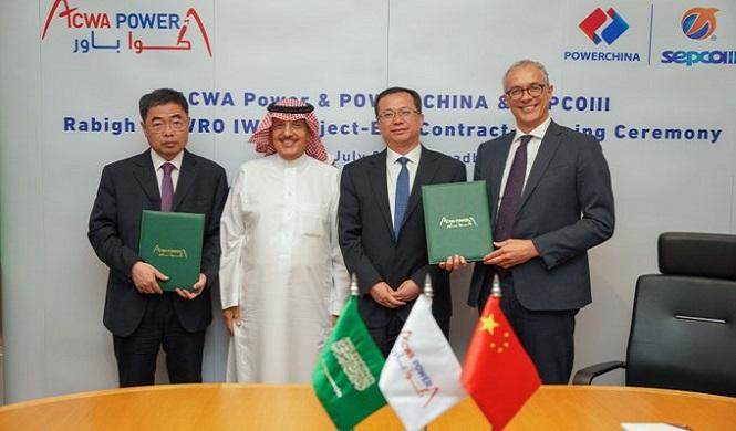 ACWA Power awards SAR 2.5 bln EPC contract for Rabigh 4 project - Eye ...