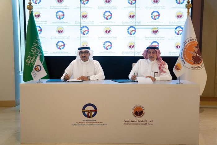Royal Commission for Jubail and Yanbu Signs MoU with Gulf Cooperation ...