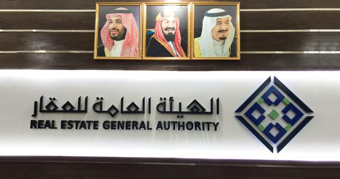 Real Estate Contribution Law executive regulations to be issued in 120 ...