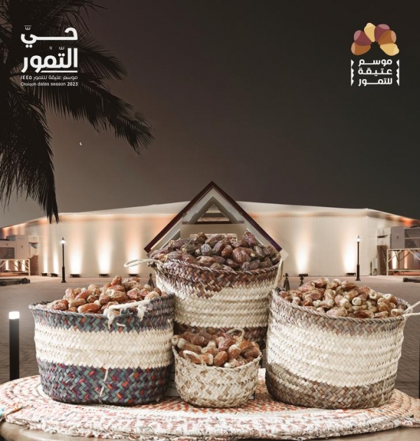 2nd edition of Otaiqah Date Season kicks off tomorrow, set to drive ...