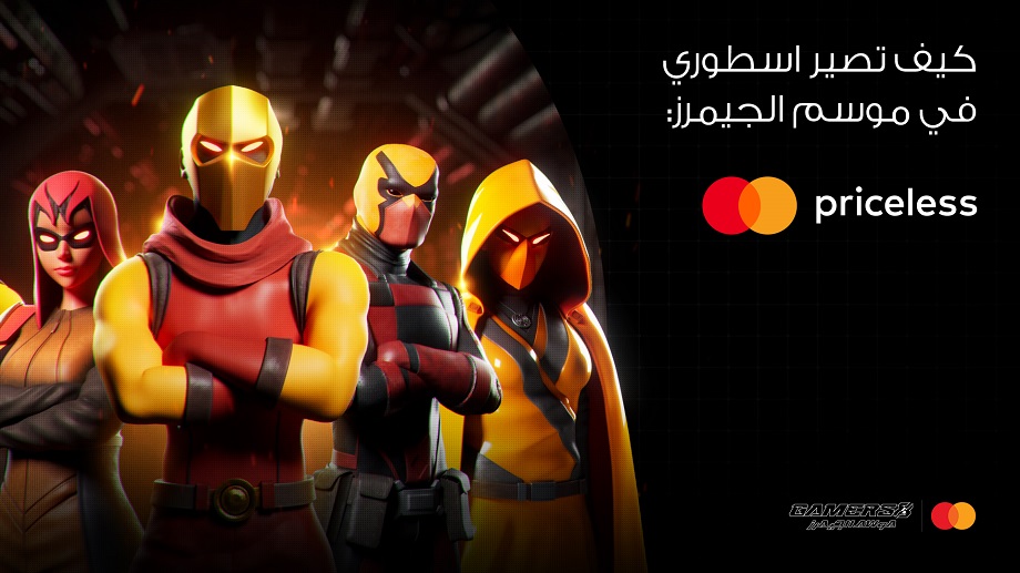 Mastercard and Saudi Esports Federation connect Kingdom’s gamers to ...