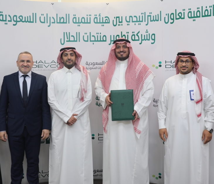 Halal Products Development Company partners with Saudi Exports ...