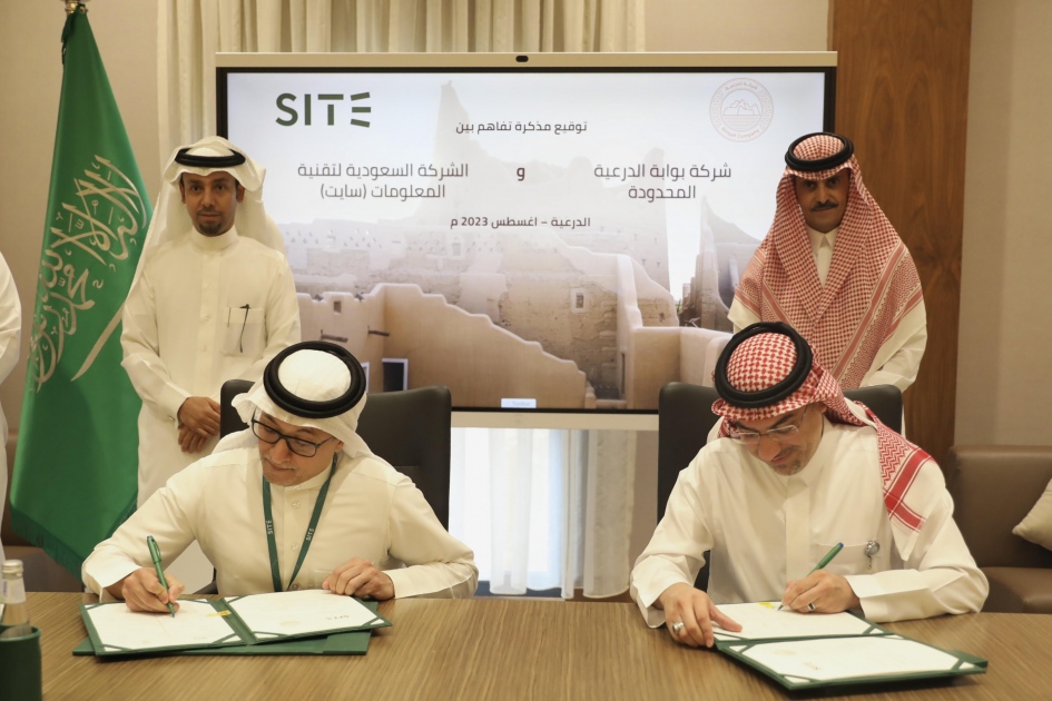 Diriyah Company and Saudi Information Technology Company Signs MOU to ...