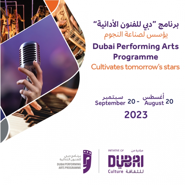 Dubai Performing Arts Programme cultivates tomorrow's stars - Eye of Riyadh