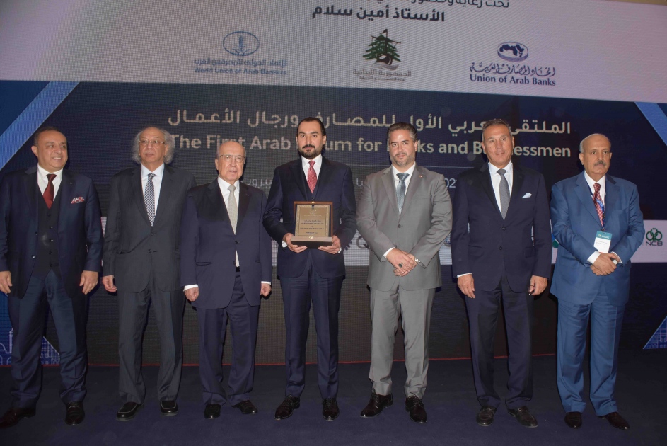 IDB Chairman Receives “Best Banker” Award during the First Arab Forum ...