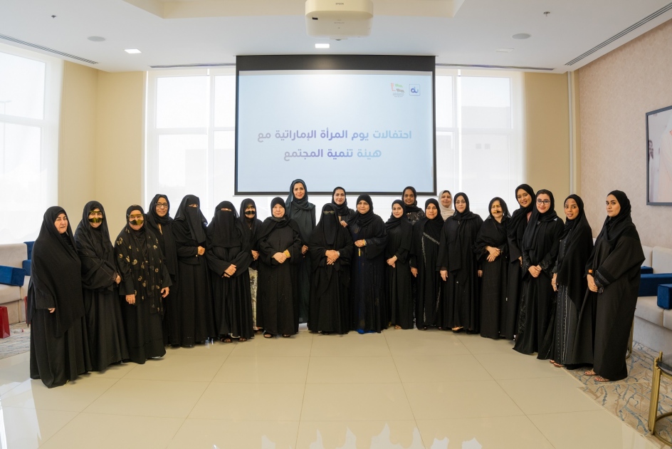 du and Community Development Authority host a tribute to Emirati Woman ...