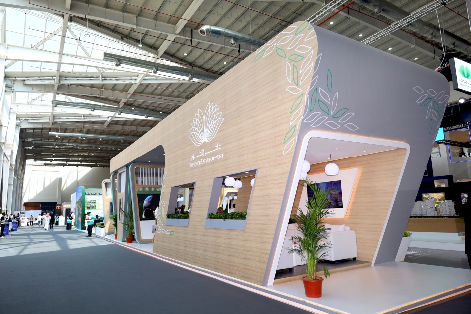 ‘Thakher Makkah’ Unveils SAR 200M Project during Cityscape Global - Eye ...