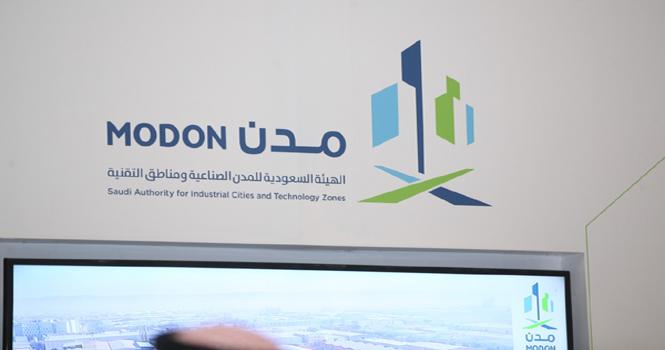 MODON establishes logistics center in Sudair for SAR 60 mln - Eye of Riyadh