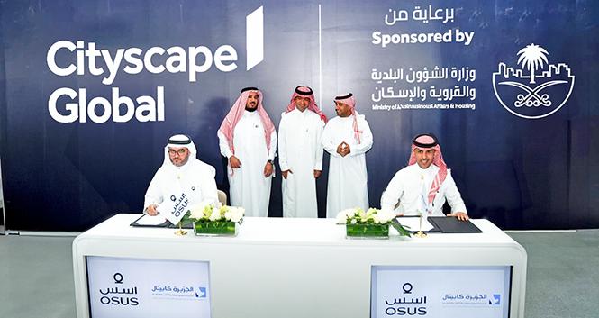 AlJazira Capital, Osus launch real estate investment fund - Eye of Riyadh