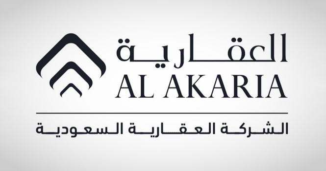 Al Akaria signs SAR 2.3 bln infrastructure packages contracts for ...