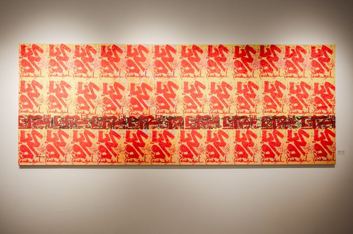 Calligraphy Redefined: A Perspective in Play… a modern vision of ...