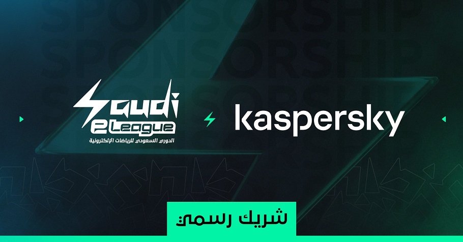 Saudi Esports Federation and Kaspersky join forces to level up ...