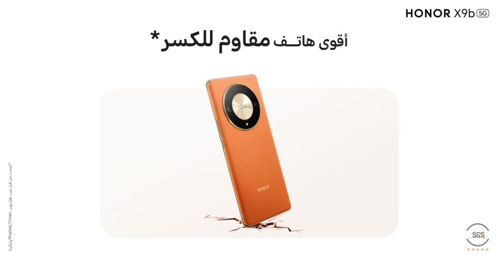 HONOR Pushes the Boundaries of Display Durability & Brilliance with ...