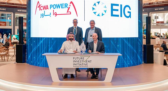ACWA Power, EIG sign $500 mln agreement - Eye of Riyadh