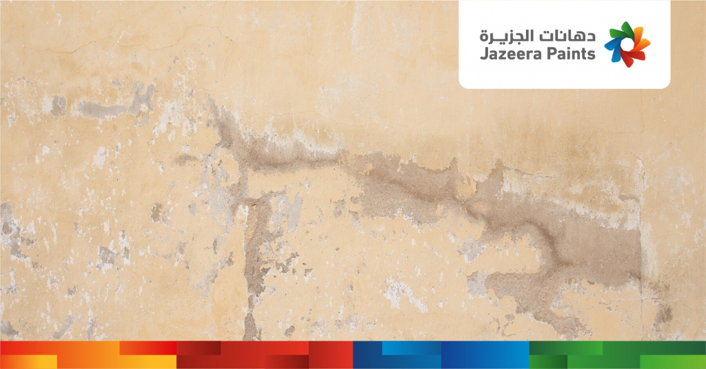 Various Products to Solve Wall Problems - Eye of Riyadh