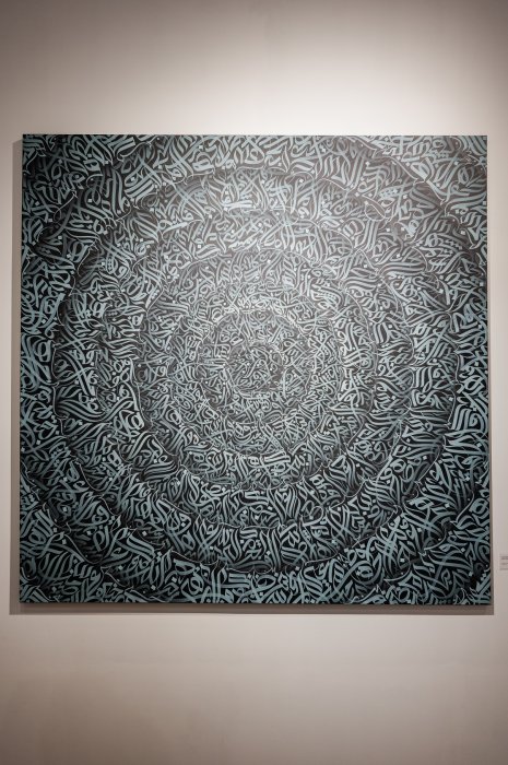 Calligraphy Redefined: A Perspective in Play… a modern vision of ...