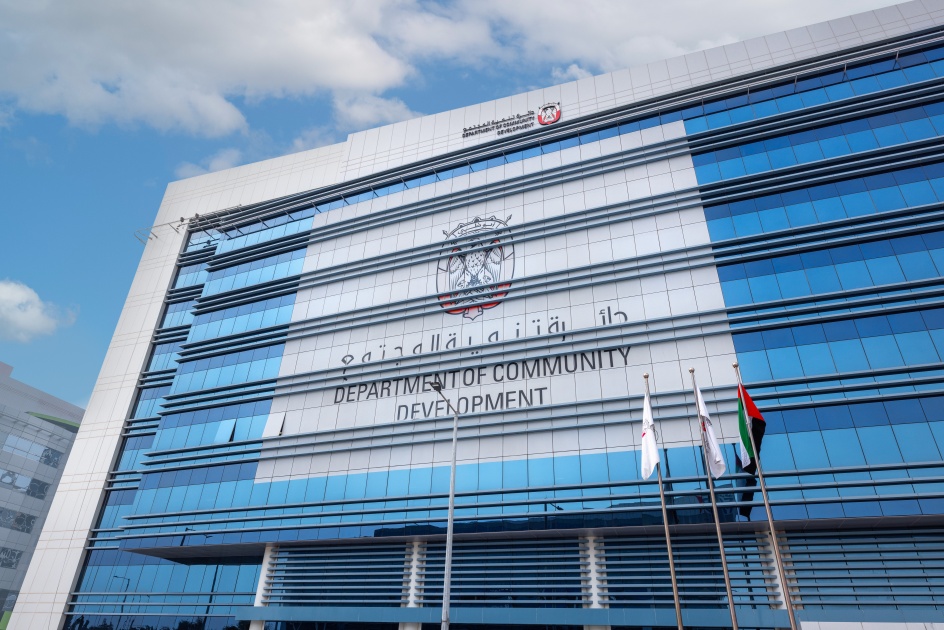 The Department of Community Development to showcase 6 innovative ...