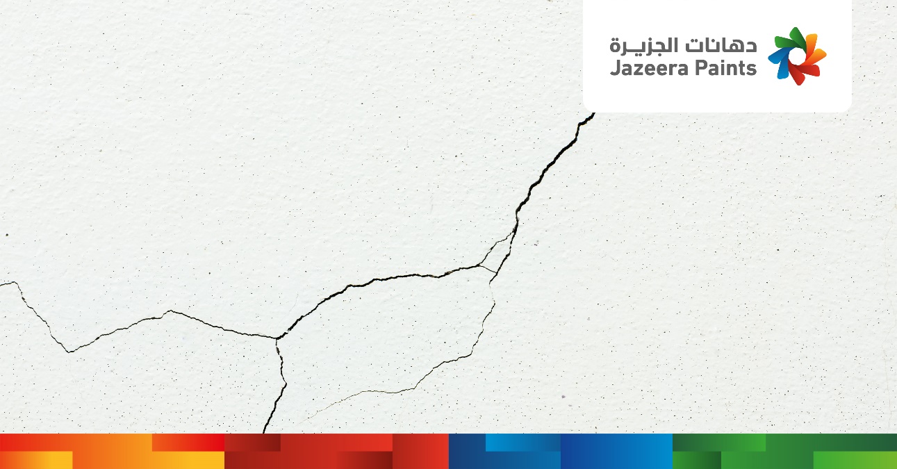 Various Products to Solve Wall Problems - Eye of Riyadh