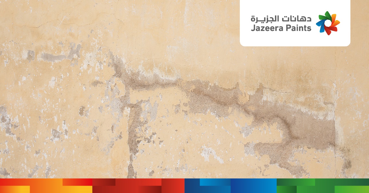 Various Products to Solve Wall Problems - Eye of Riyadh