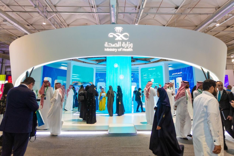 Global Health Exhibition Ends with SR13.3 Billion Investments - Eye of ...
