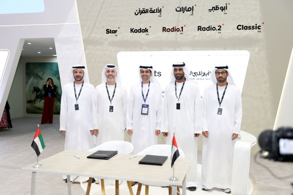 شبكة أبوظبي للإعلام توقيع اتفاقية تعاون مع شركة "روتس" (Roots) للإنتاج ...