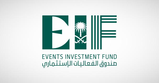 EIF seeks public opinion on Investment Fund Law - Eye of Riyadh