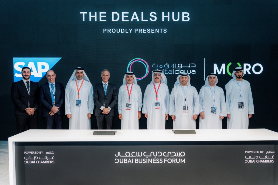 Digital DEWA’s Moro Hub and SAP Announce Intention to Host Public Cloud ...