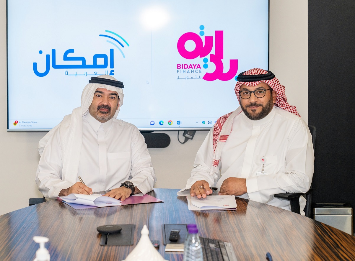 “Bidaya Finance” signs a cooperation agreement with “Emkan Alarabiya ...