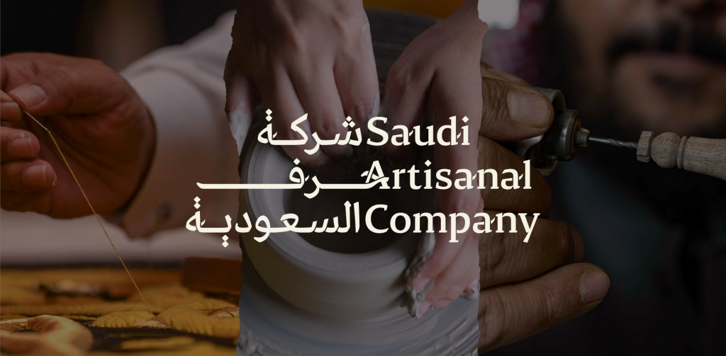 The Saudi Artisanal Company announces its official launch to enhance ...