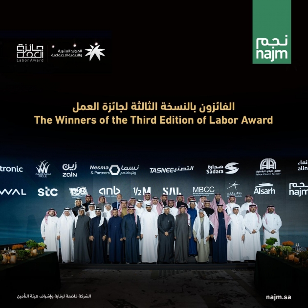 Najm wins the “Labor Excellence Award” in the Localization Track for ...