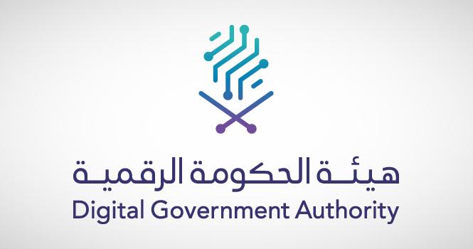 Absher platform saves SAR 23B on digital transformation: Alsuwaiyan ...